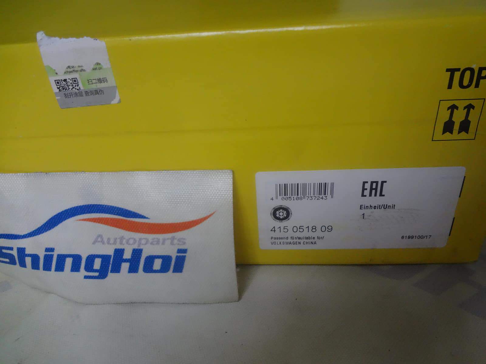 4150518090 03C105266Q DSG DQ200 0AM Transmission Flywheel 6 Hole 129 ...